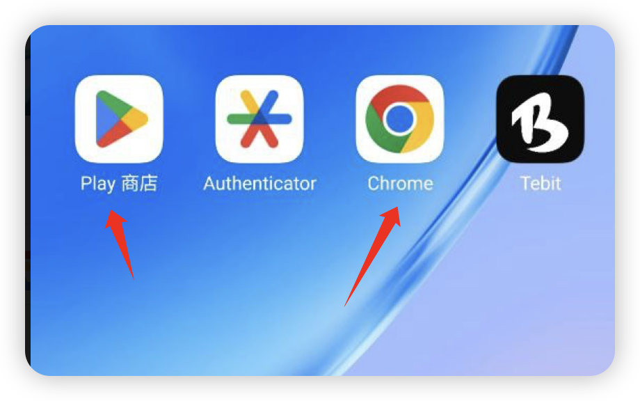 How to download Tebit from Google Play Store – Announcement Center